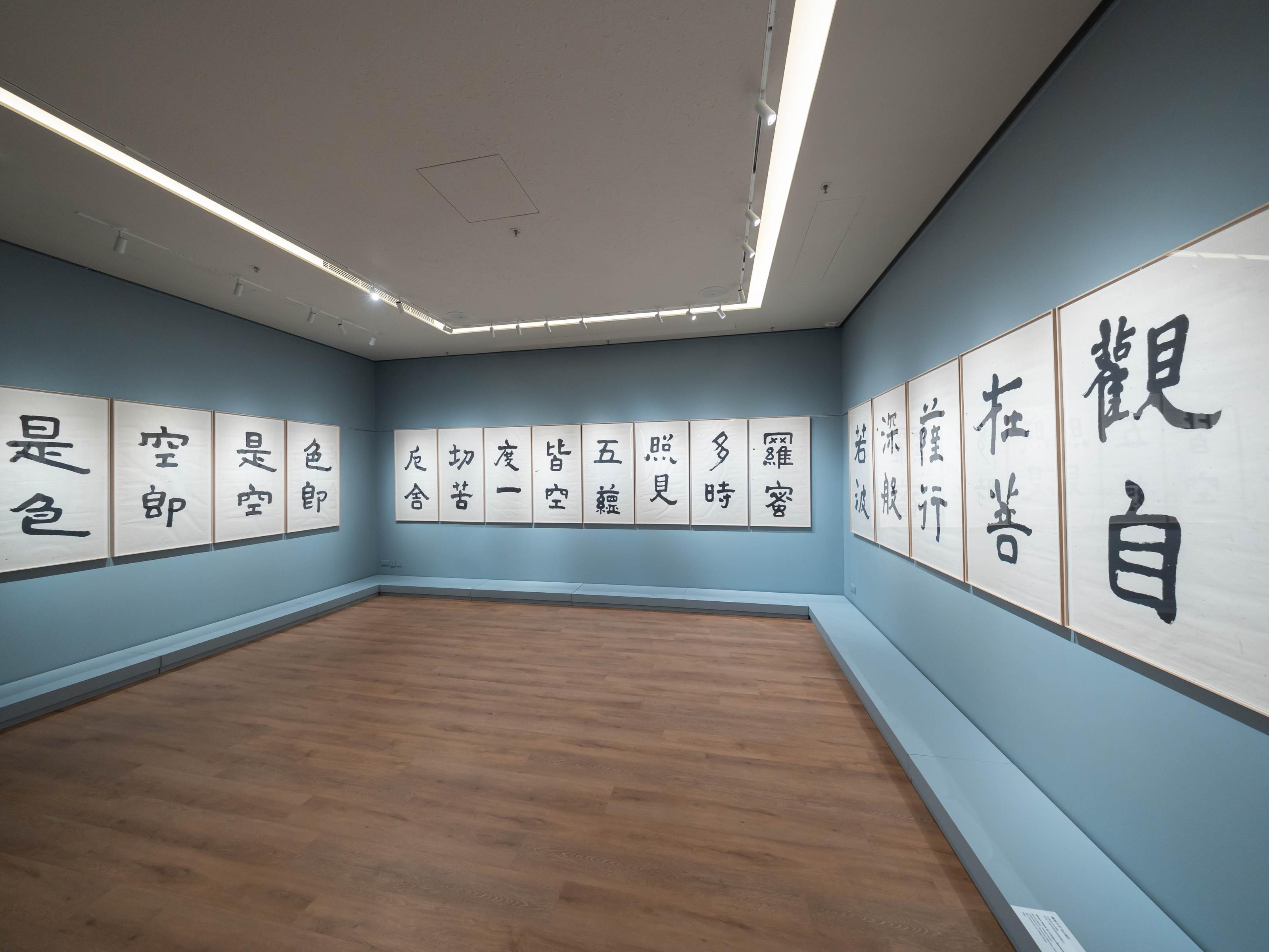 Transcribing Wisdom: Jao Tsung-I’s Heart Sutra Calligraphy and the ...