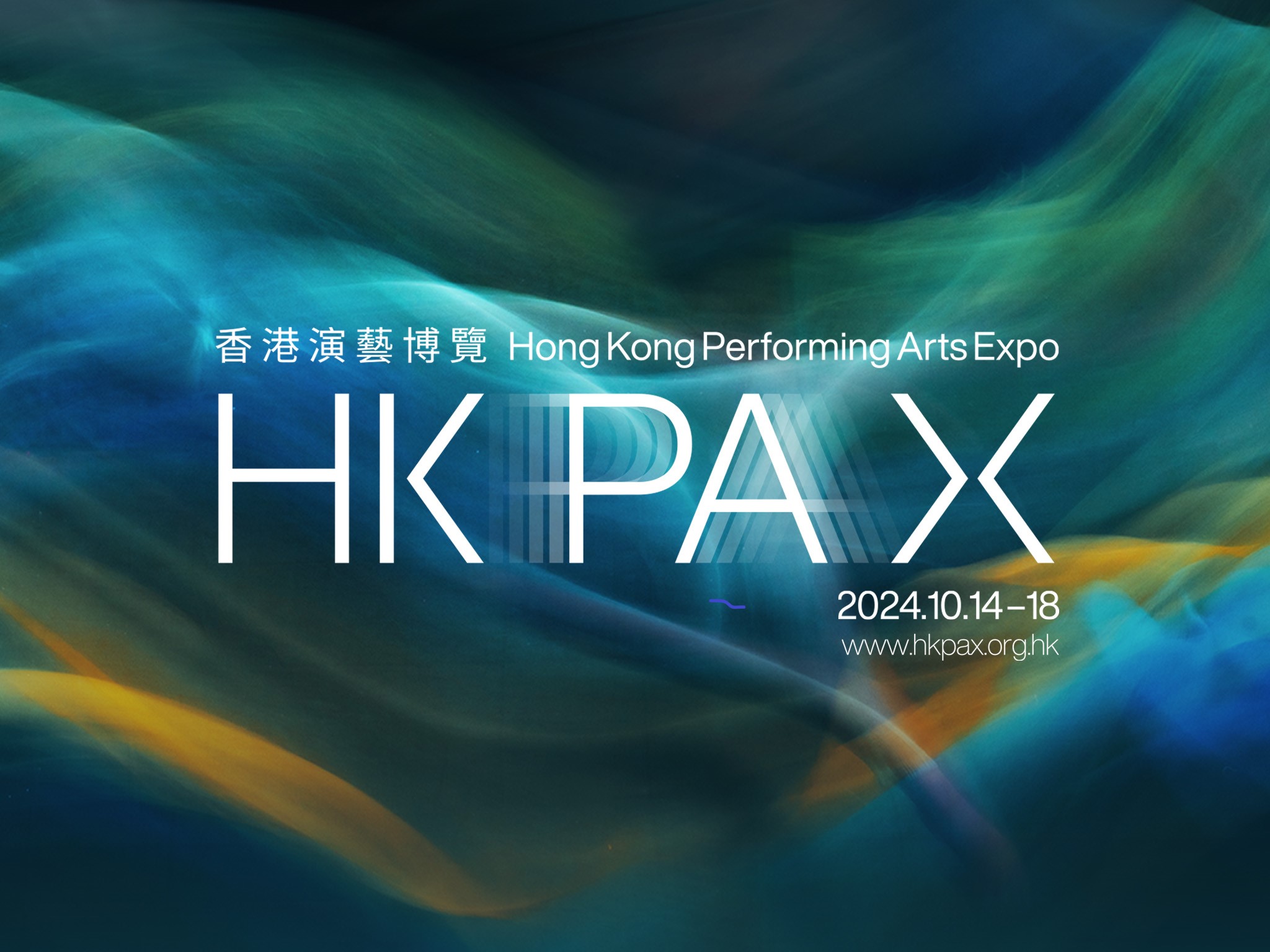 Hong Kong Performing Arts Expo: HKPAX | Hong Kong Tourism Board