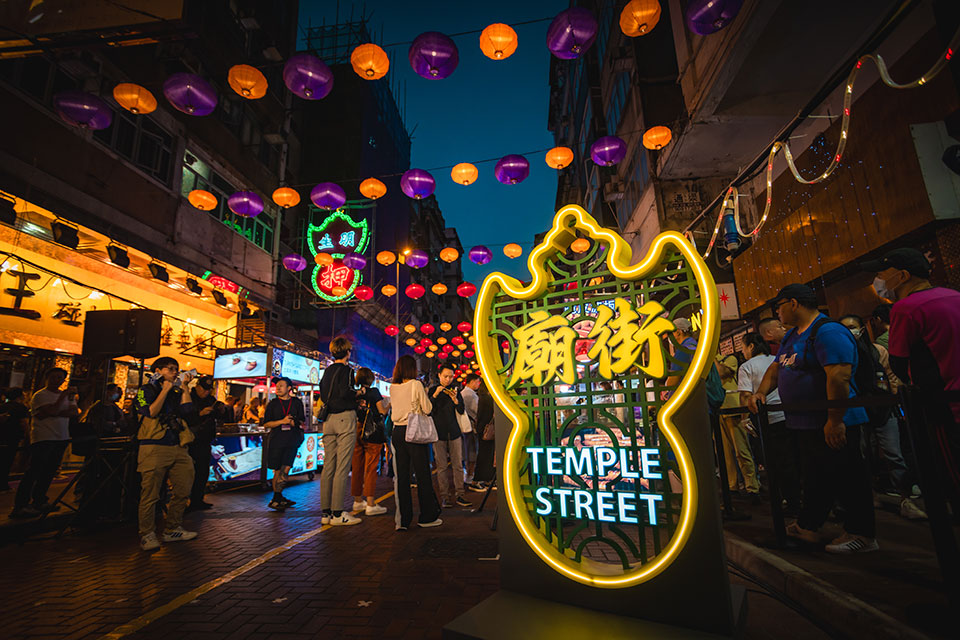 Temple Street | Hong Kong Tourism Board