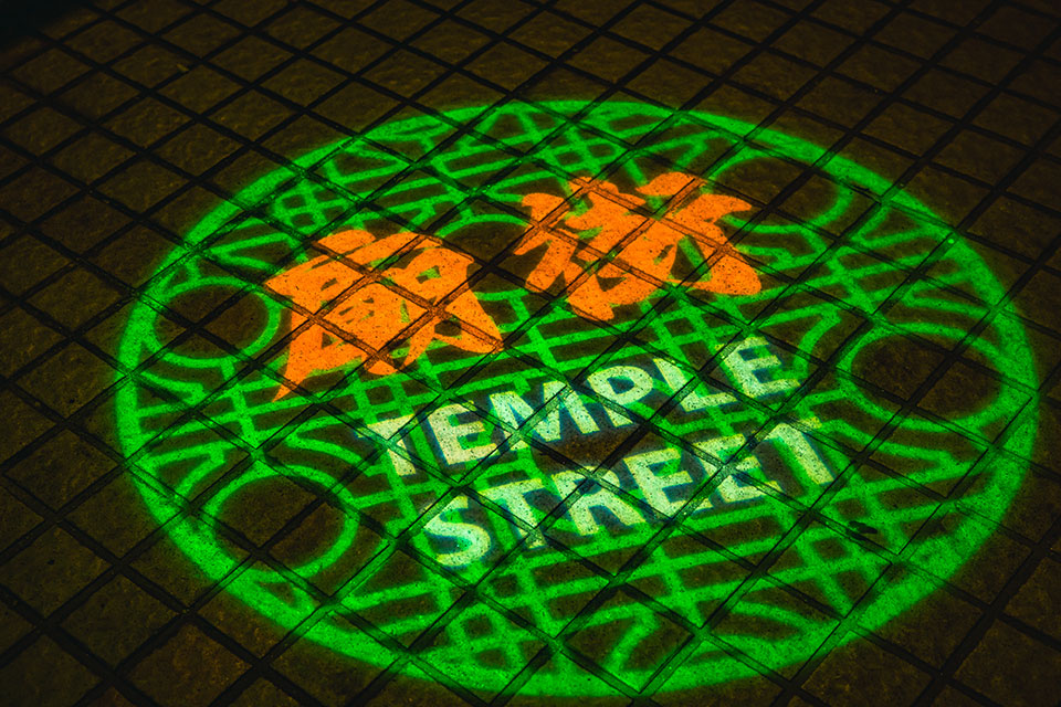 Temple Street | Hong Kong Tourism Board