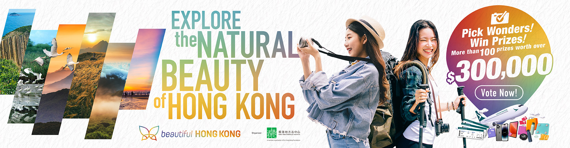 Home | Hong Kong Tourism Board