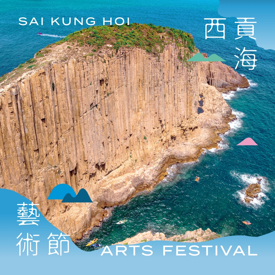 Home | Hong Kong Tourism Board