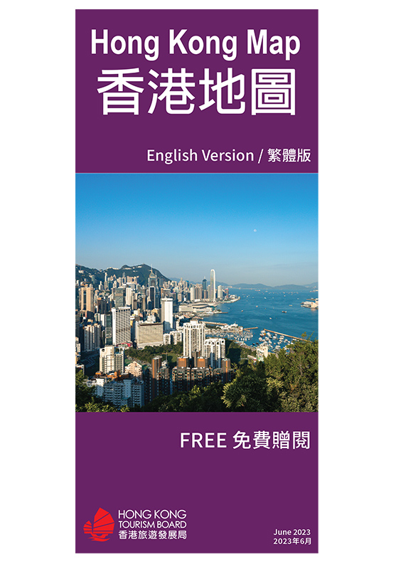 E-guidebooks | Hong Kong Tourism Board