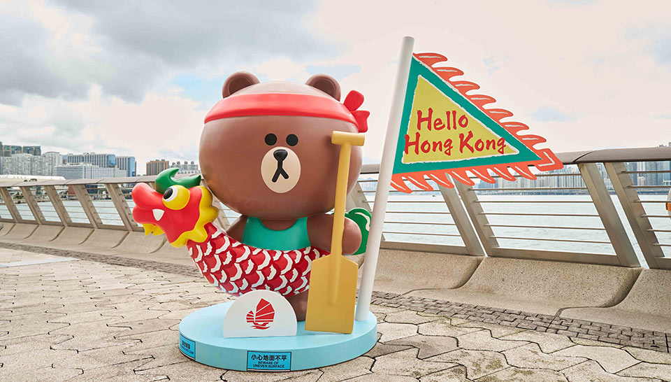 香港國際龍舟邀請賽2023（24-25/6）/ LINE FRIENDS Hello Hong Kong 龍舟打卡點（至2/7 ...