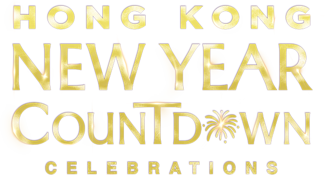 Hong Kong New Year Countdown Celebrations | Hong Kong Tourism Board