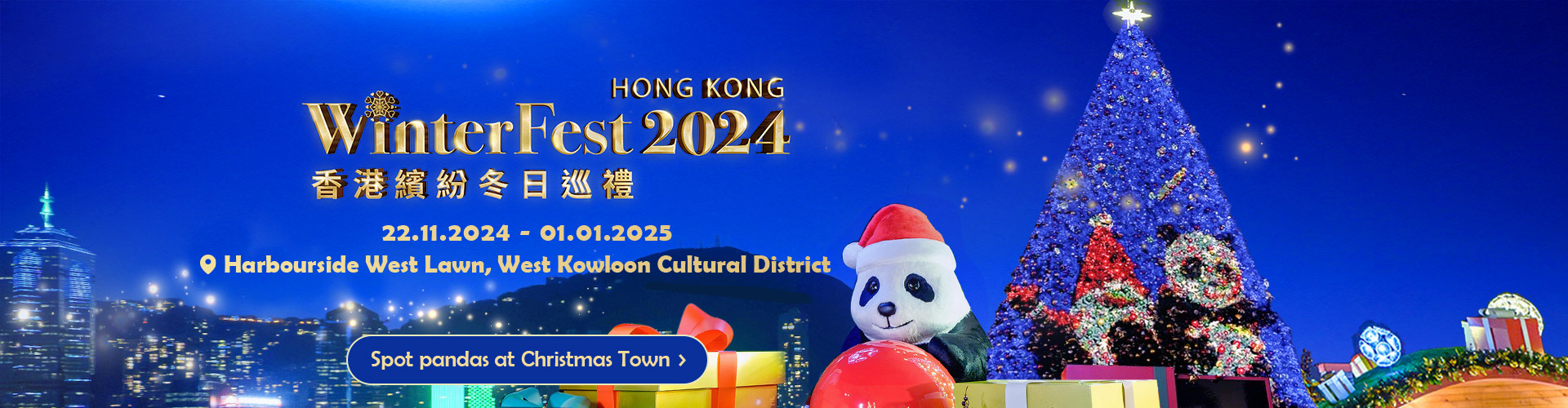 Panda extravaganza: Meet new pandas from 8 December! | Hong Kong ...