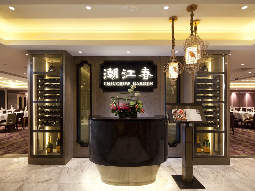 Chiuchow Garden Restaurant Menu | Fasci Garden