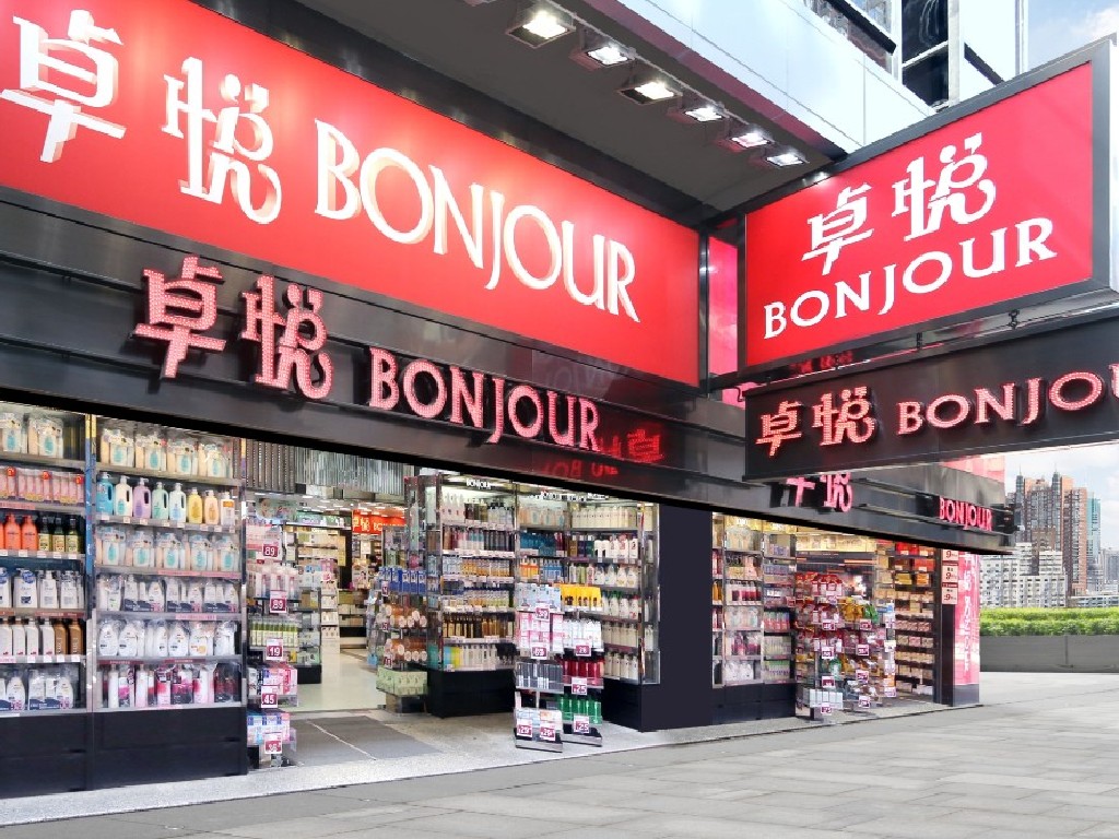 Bonjour Makeup Hong Kong | Saubhaya Makeup