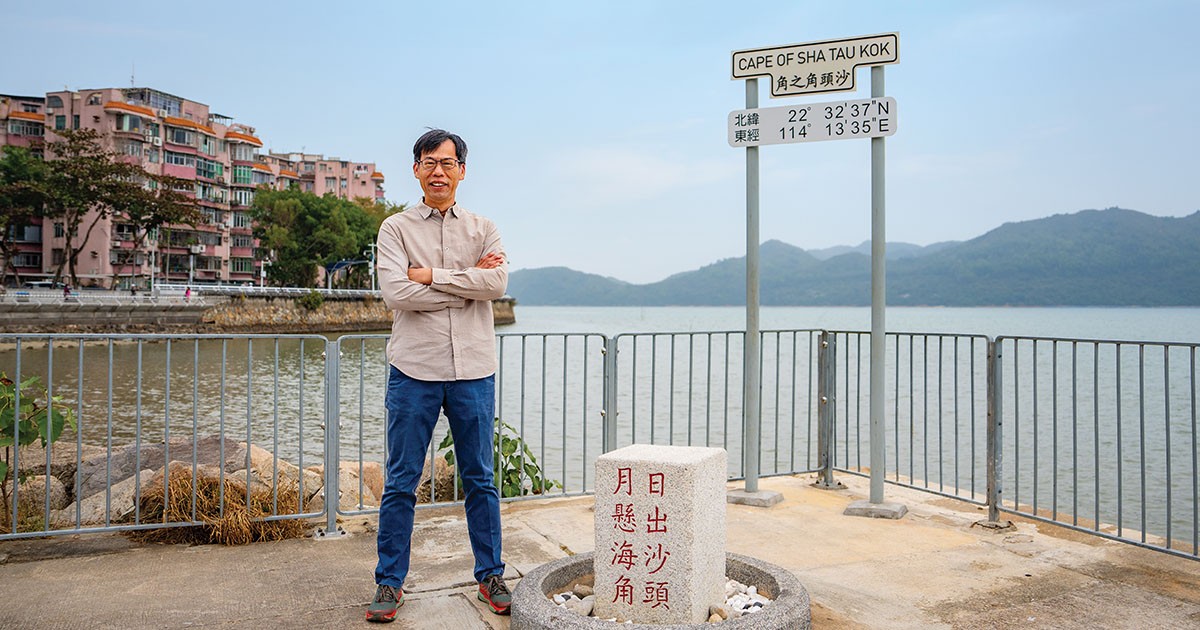 Stories of Sha Tau Kok recounte | Hong Kong Tourism Board