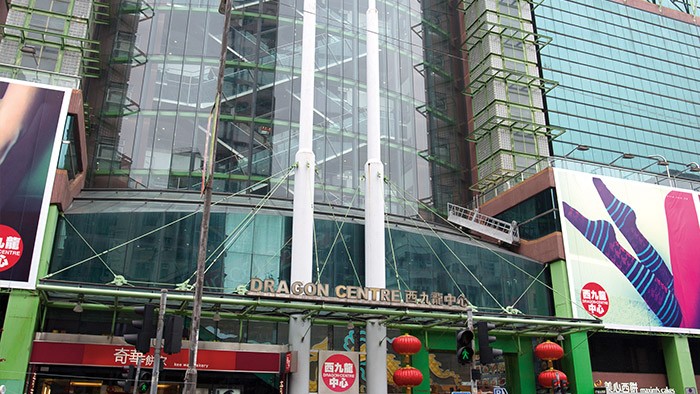 Dragon Centre | Hong Kong Tourism Board