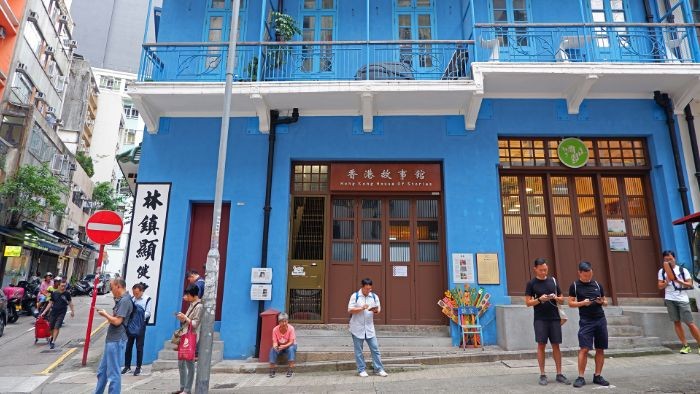 The Blue House | Hong Kong Tourism Board