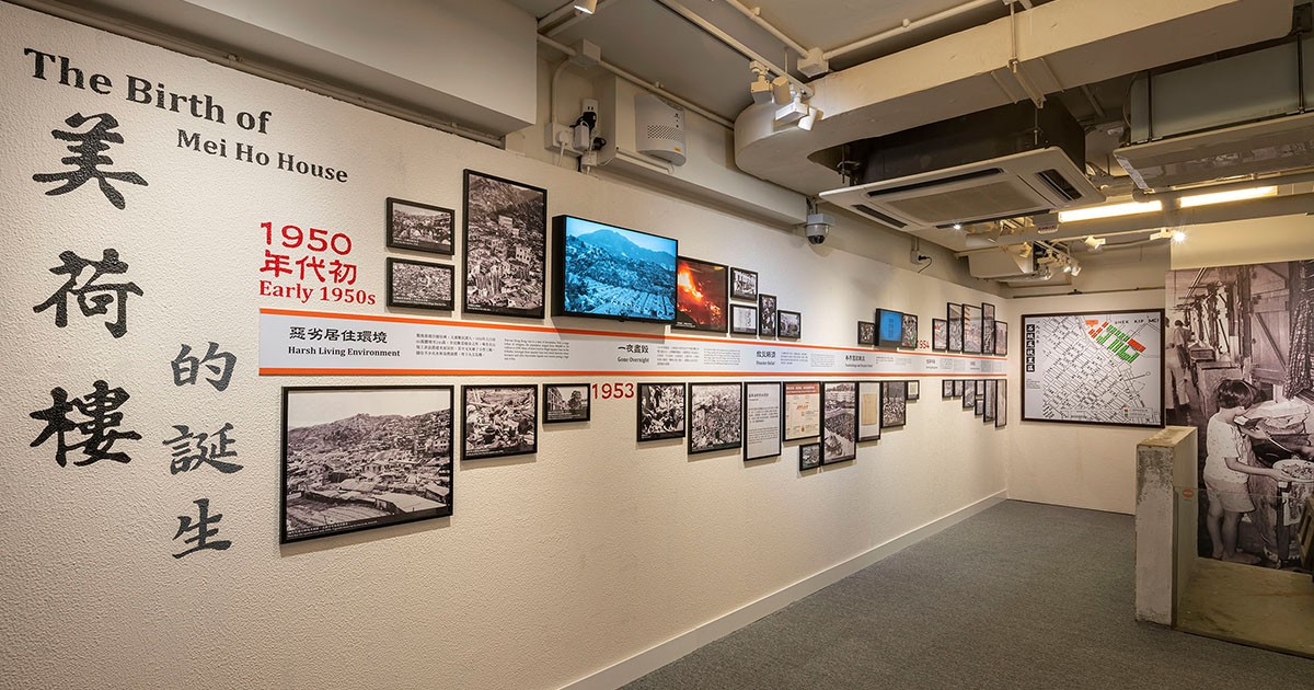 Heritage of Mei Ho House | Hong Kong Tourism Board