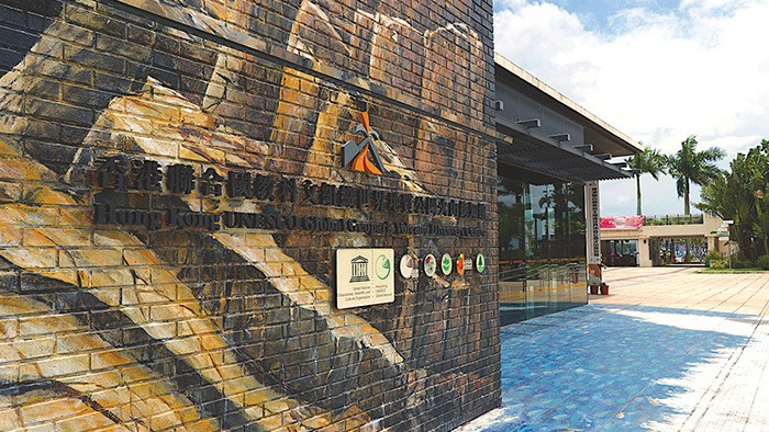 Volcanic Discovery Center (TA: Volcano Discovery Centre) | Hong Kong ...