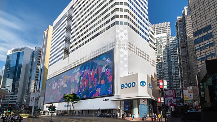 SOGO Causeway Bay Store | Hong Kong Tourism Board