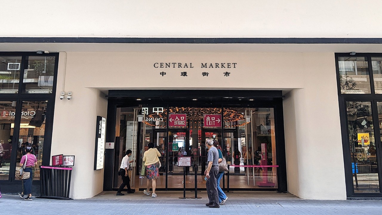 中環街市（Central Market） | Hong Kong Tourism Board