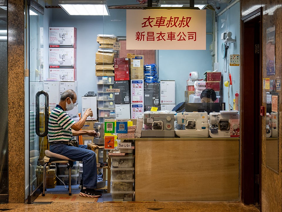 Sun Cheong Sewing Machine Company | Hong Kong Tourism Board