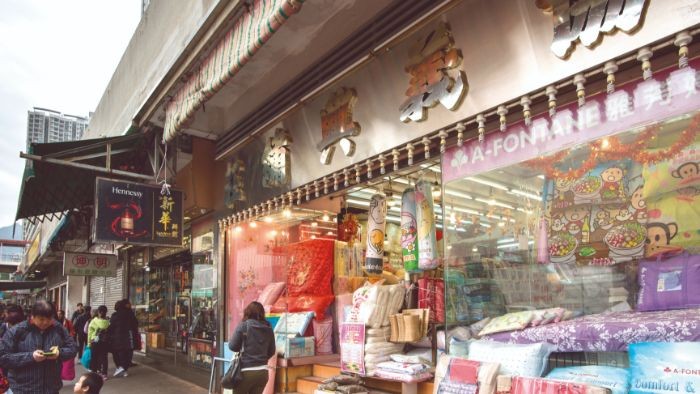 Hip Yee Hing Embroidery | Hong Kong Tourism Board