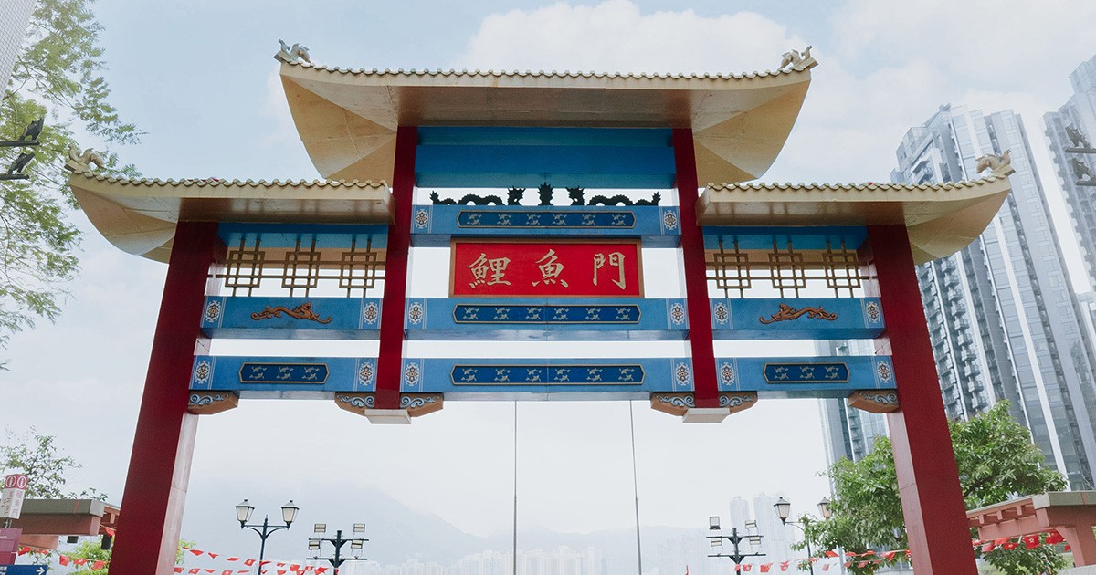 พื้นที่ริมฝั่งน้ำ Lei Yue Mun | Hong Kong Tourism Board