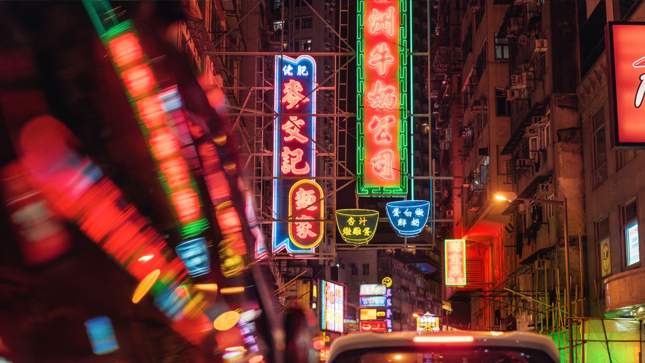 เยาจิมหมง | Hong Kong Tourism Board