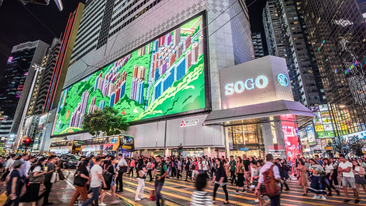 ช้อปเพลินในคอสเวย์เบย์ Hong Kong Tourism Board