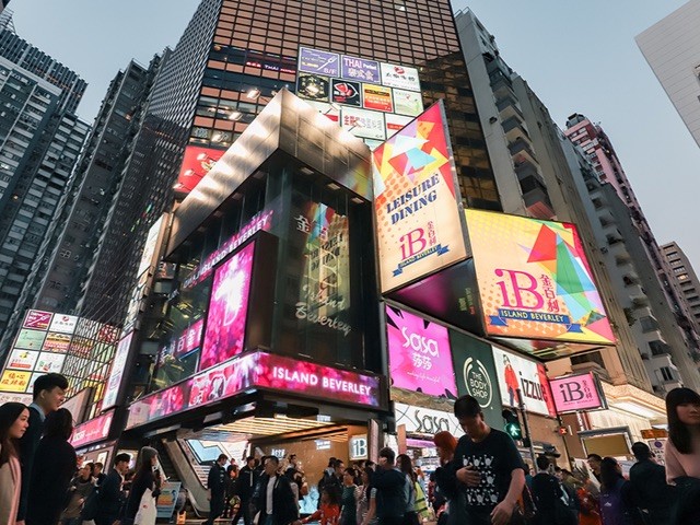 เดินเท้าชมเมืองในคอสเวย์เบย์ Hong Kong Tourism Board