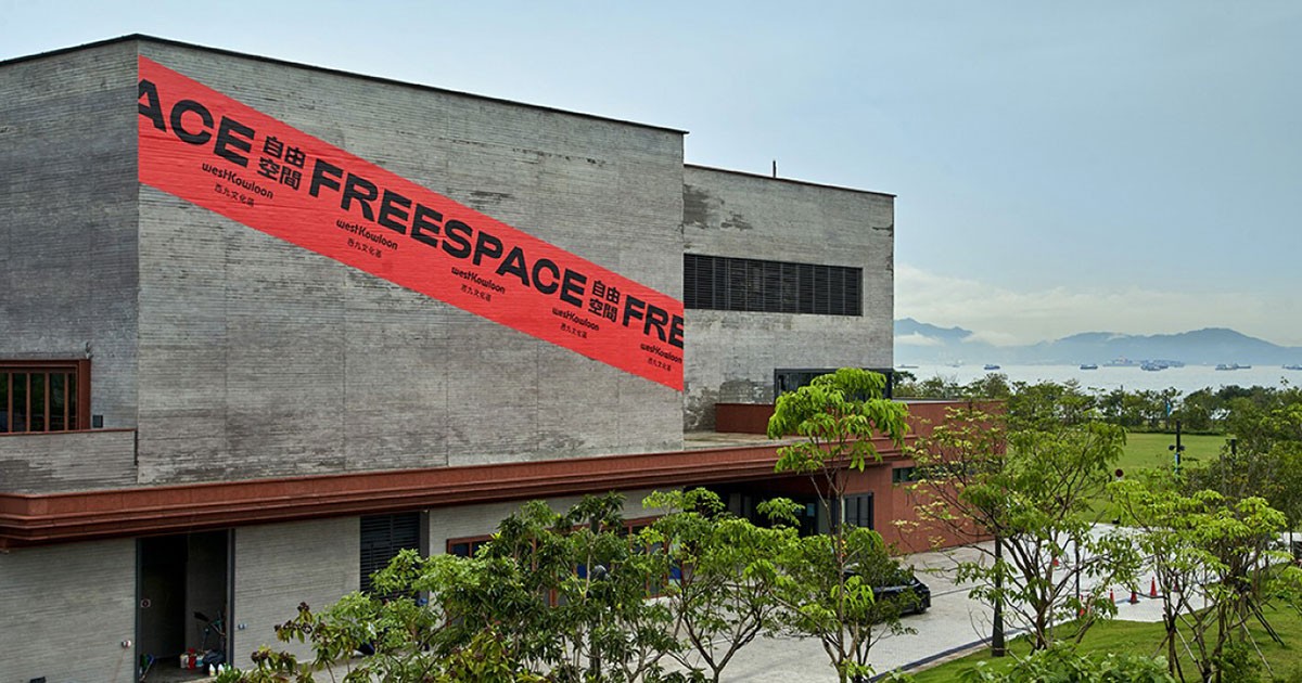 Freespace | Hong Kong Tourism Board