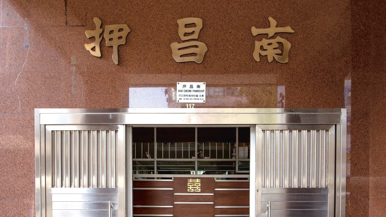 Cửa hàng cầm đồ Nam Xương (Nam Cheong) | Hong Kong Tourism Board